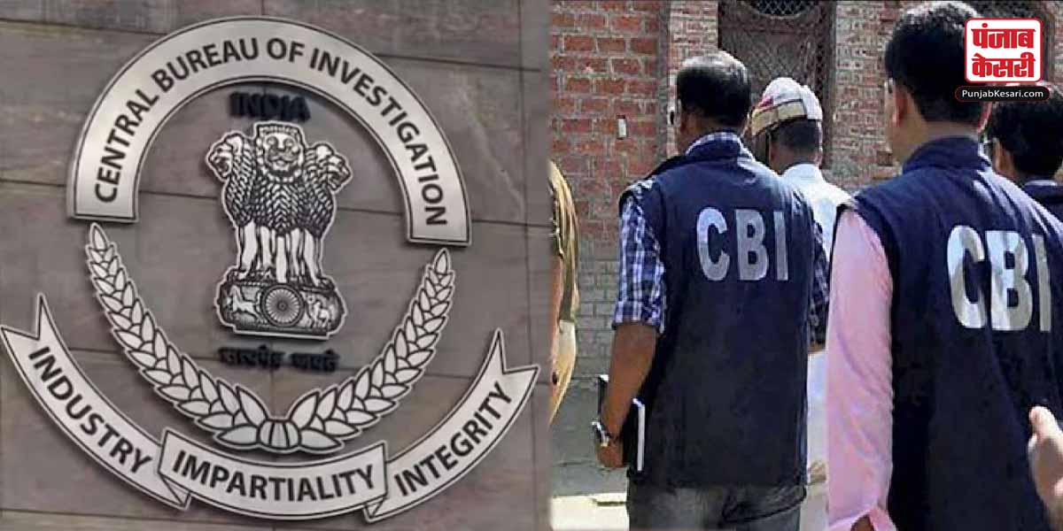 CBI ने एक महीने के अंदर की इतने इलाकों में छापेमारी - Punjab Kesari