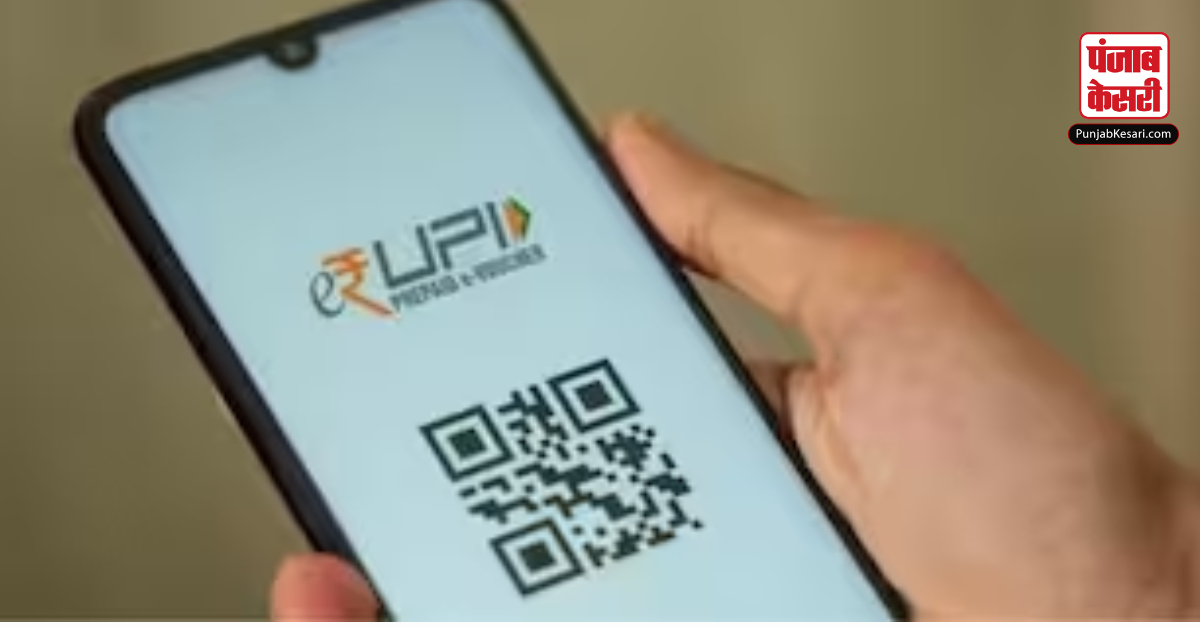 UPI Fraud, These Easy Tips Can Save You From