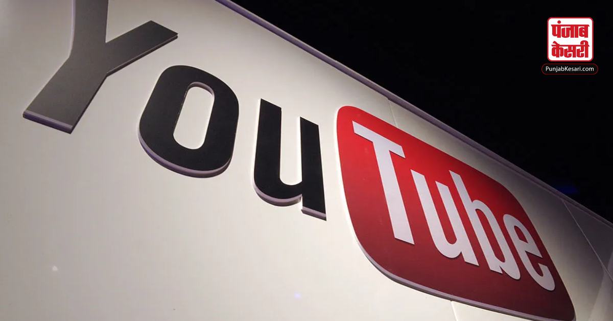 YouTube Playables : बिना किसी रुकावट के रोमांचक गेमिंग का लें मजा, केवल ये Steps करें Follow