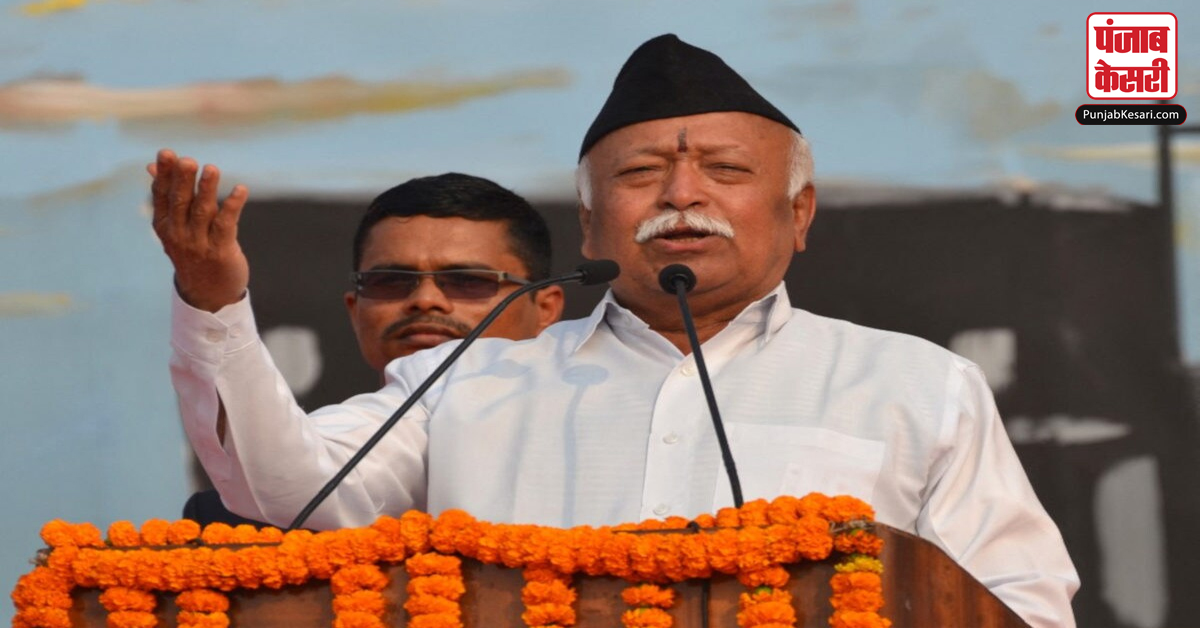 RSS प्रमुख मोहन भागवत दो दिवसीय दौरे पर शनिवार को आ रहे बंगाल