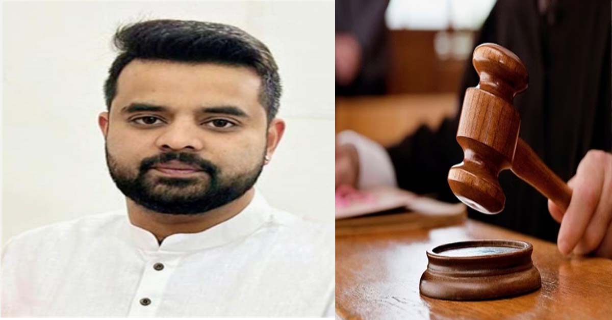 Sex Scandal Case अदालत ने प्रज्वल रेवन्ना को सात दिन की पुलिस हिरासत