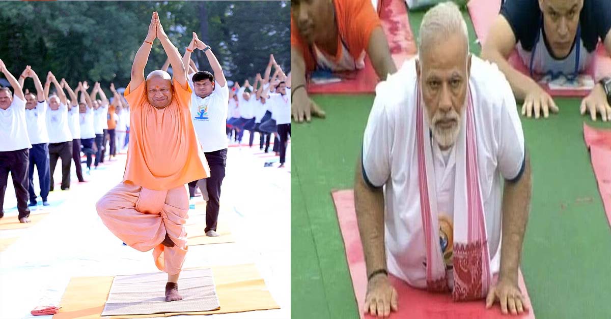 International Yoga Day उत्तर प्रदेश में योग दिवस को खास बनाने के लिए