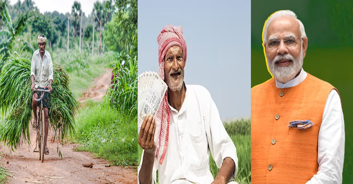 PM Kisan Samman Nidhi से मिलने वाली राशि पर किसानों ने जताई खुशी