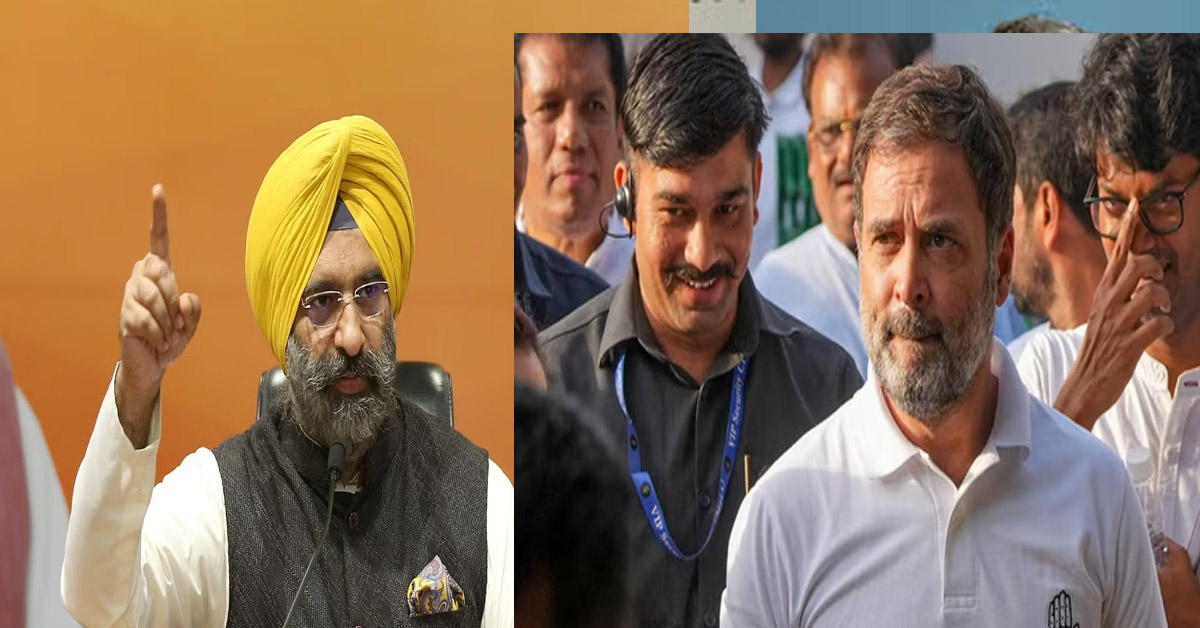 Manjinder Singh Sirsa का Congress पर बड़ा हमला