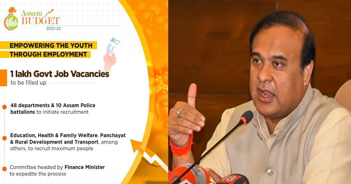 Himanta Biswa Sarma का बड़ा ऐलान, 35,000 रिक्तियों को अगले साल अप्रैल ...